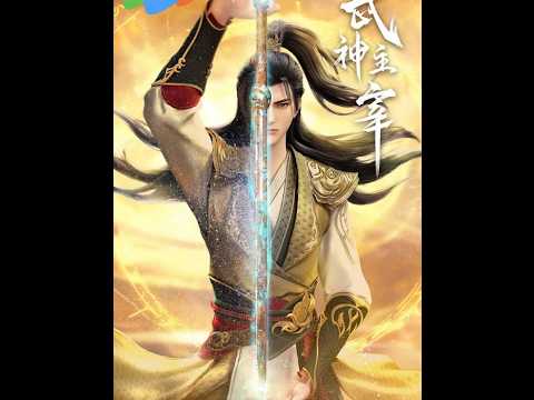 Wu shen zhu zai – Martial Master episode 645 english sub