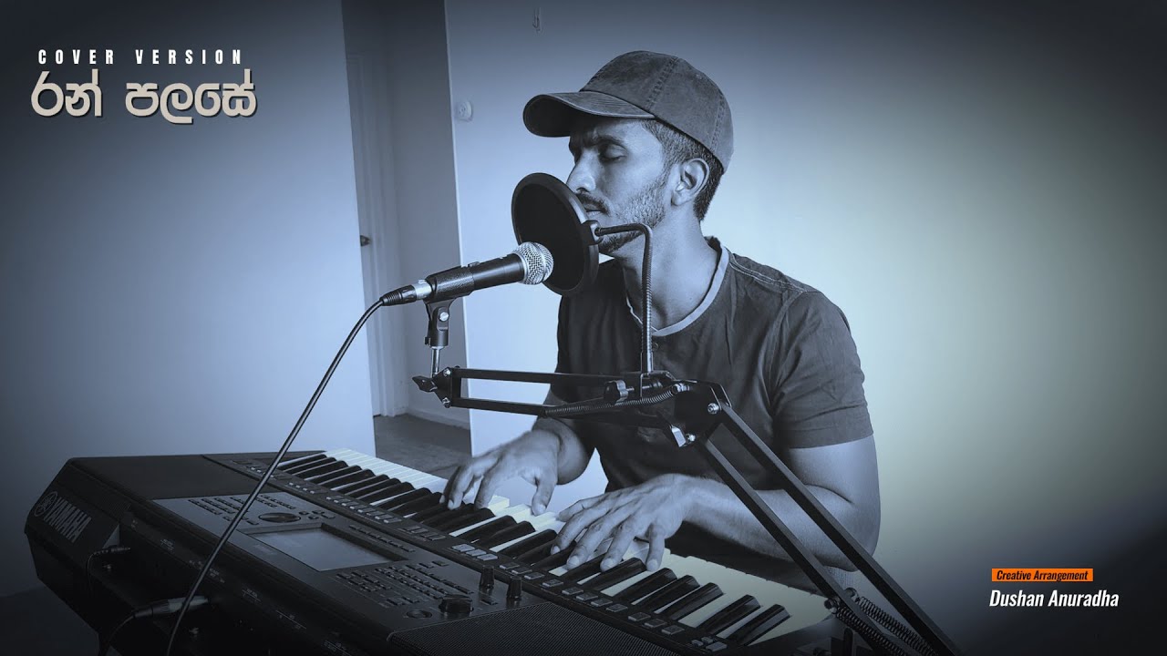 Ran Palase (රන් පලසේ) | by Athula Adhikari & Chandralekha Perera ...