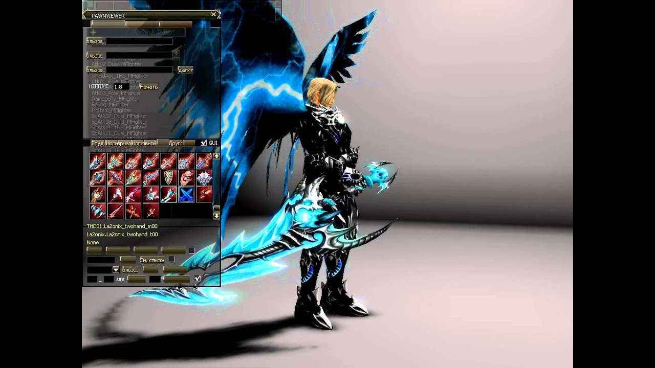 Frozen Aion Weapons - YouTube