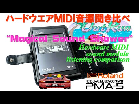 "Magical Sound Shower" from OutRun for Roland PMA-5 - YouTube