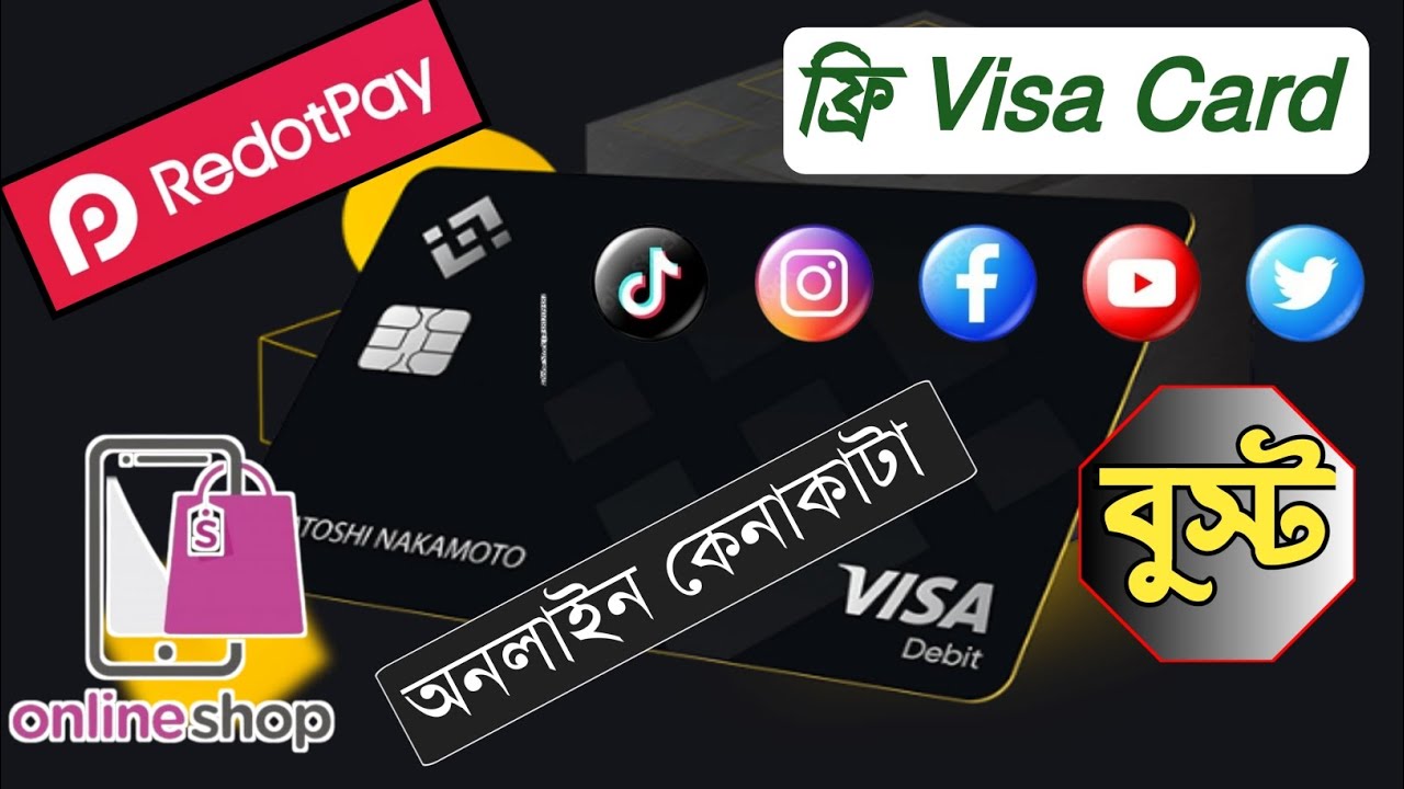 Redot Pay Free Visa Card | ফ্রি ভিসা কার্ড নিয়ে নিন | ফ্রি ...