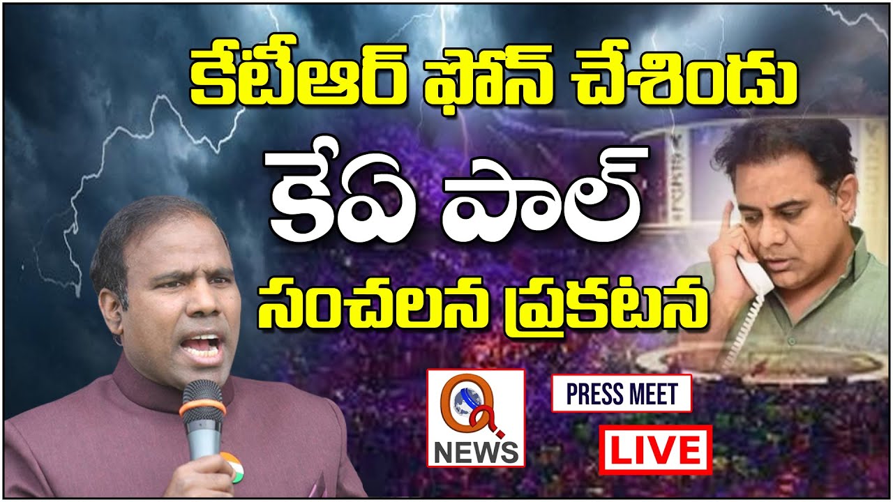 KA Paul సంచలన ప్రకటన : Takes Key Decision On Global Peace Rally and ...