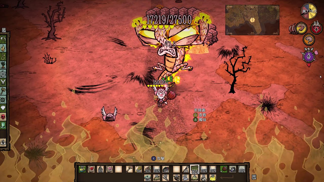 2020 12 20 17 38 03 Wigfrid fight Dragonfly - YouTube