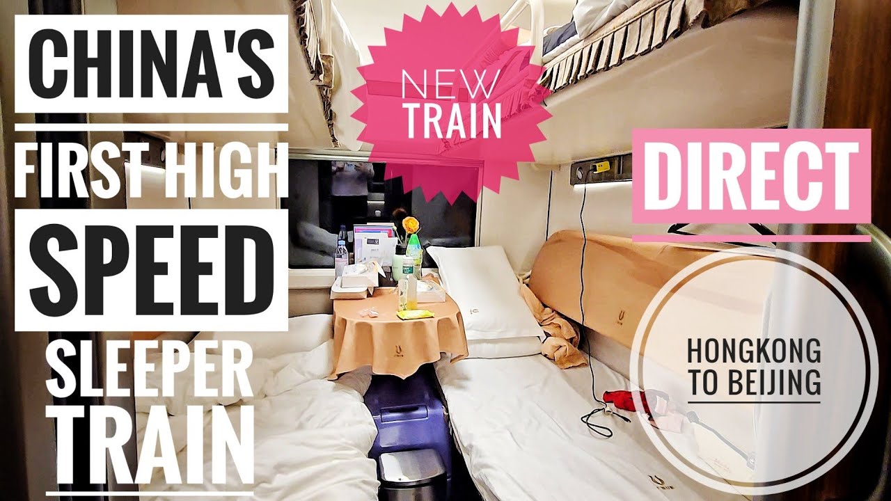 FUXING TRAIN NEW DIRECT HIGH SPEED SLEEPER TRAIN FROM HONG KONG TO ...