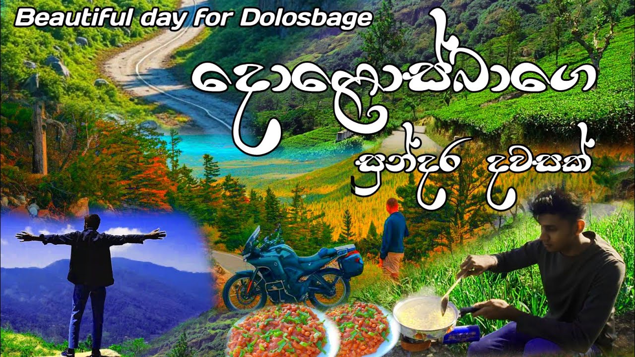 A Beautiful Day For Dolosbage|දොළොස්බාගෙ සුන්දර දවසක්| Visit sri Lanka ...
