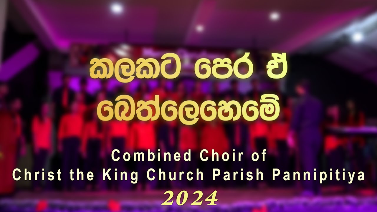Kalakata Pera Ea - Combined choir of Christ the King Church parish ...