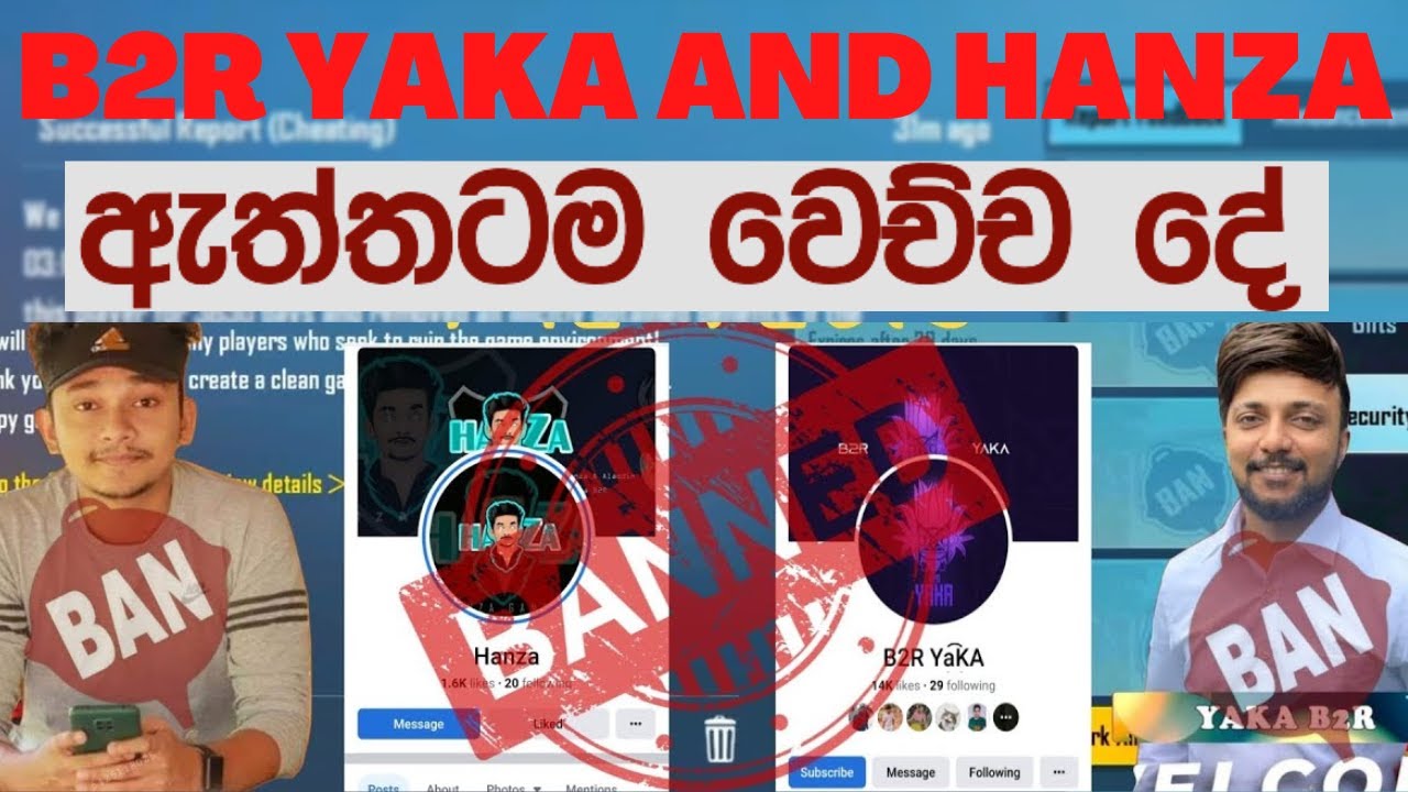 ||TOURNAMENTS වල හැක් ගහපු B2R YAKA & HANZA B2R || 10 YEARS BANNED|| RESPECT DAGI || CHEATED🥵 ...