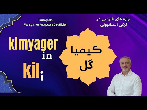 Bölüm122-Türkçede Farsça ve Arapça kelimeler/ K36واژه های فارسی و عربی در ترکی استانبولی