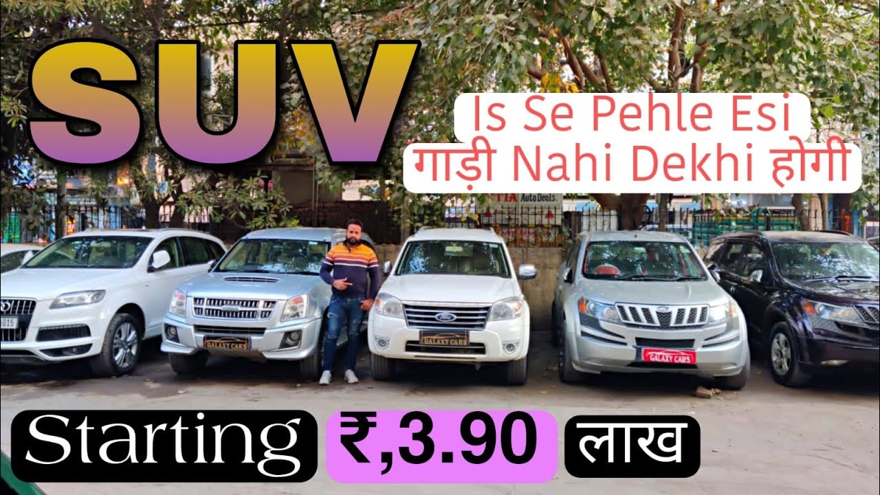 Best SUV Car Low Price ₹3.90 | XUV500 W8 Audi Q7 Used Car Market ...