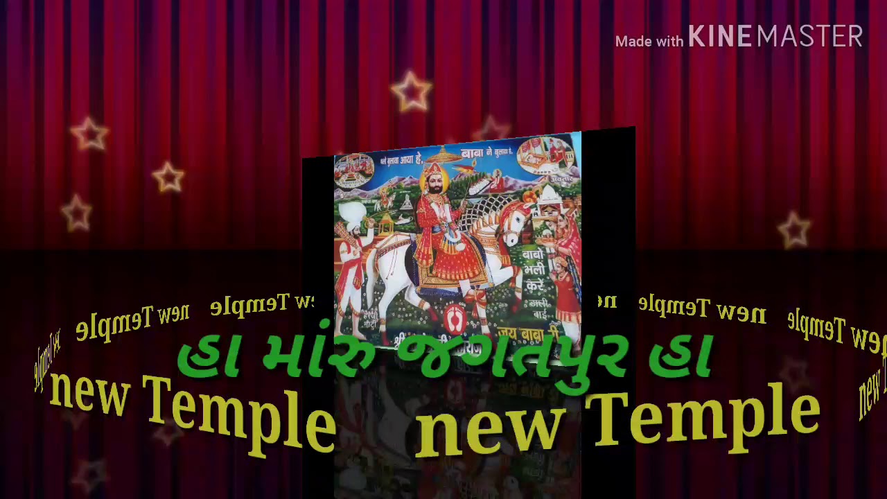New Temple Ramdev Pir - YouTube