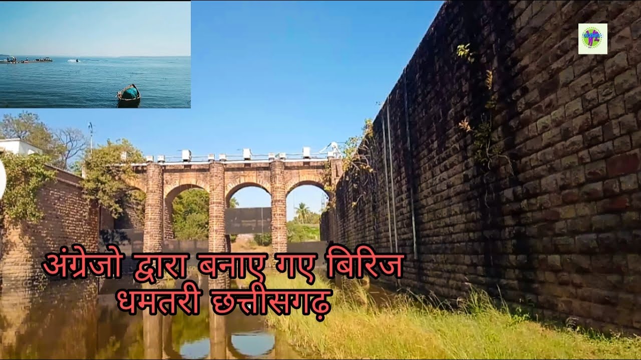 Gangrel Dam Mini Goa | Dhamtari Chhattisgarh// गंगरेल बांध ...