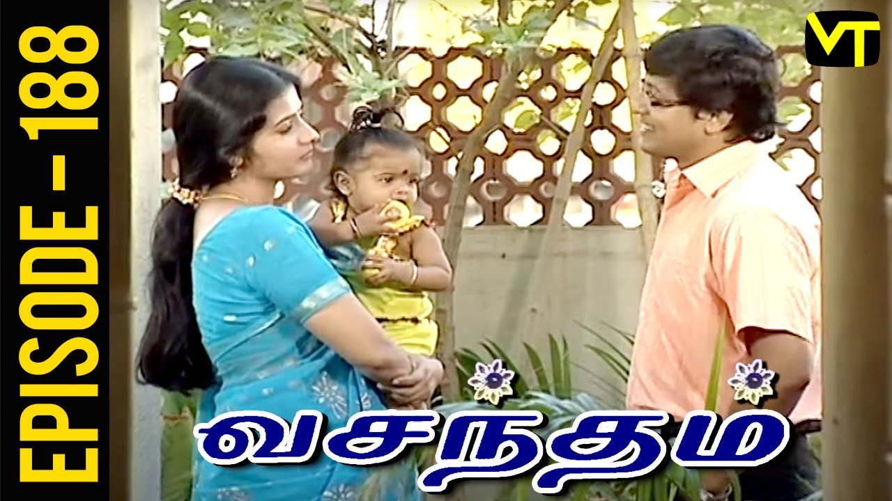 Vasantham | Episode 188 | Vijayalakshmi | Old Tamil Serials | Sun TV ...