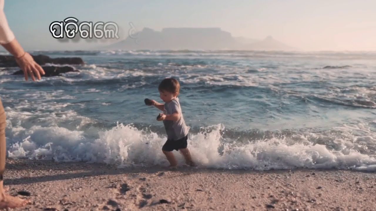 Pade pade chaluchi, Odia Christian devotional song ♥️ (with lyrics ...