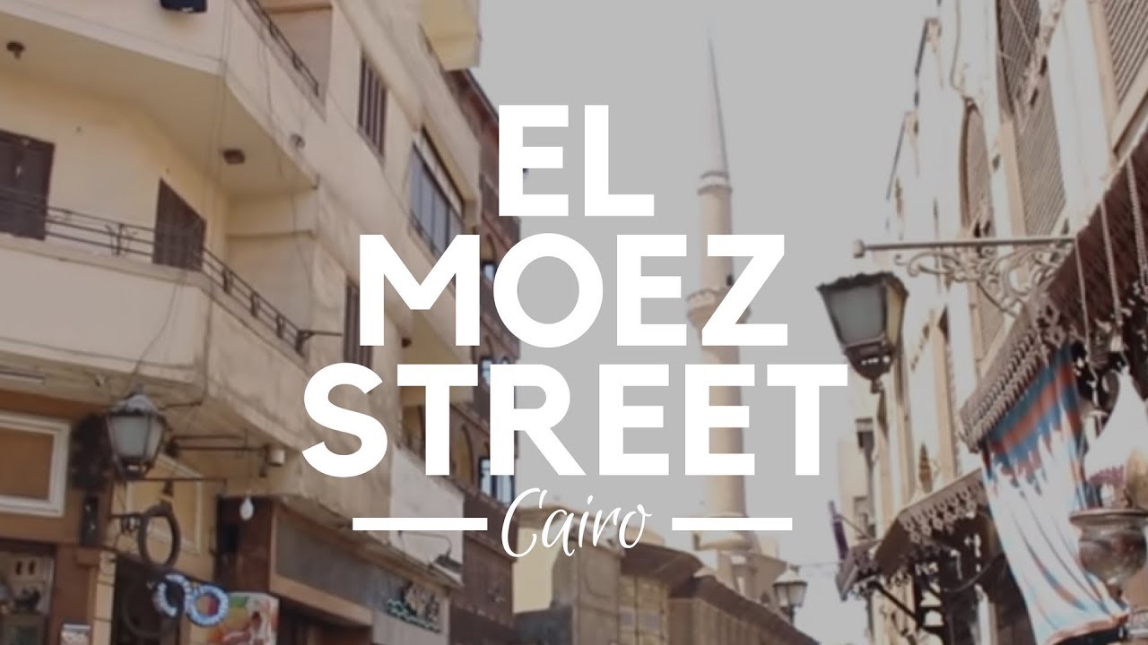 El Moez Street - An Old Street in the Islamic Old Cairo - YouTube