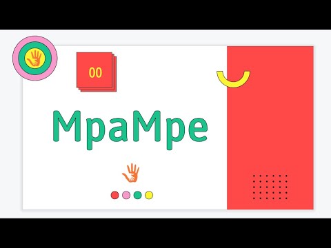 MpaMpe | Top 12 MTN MoMo Hackathon 2022 - YouTube