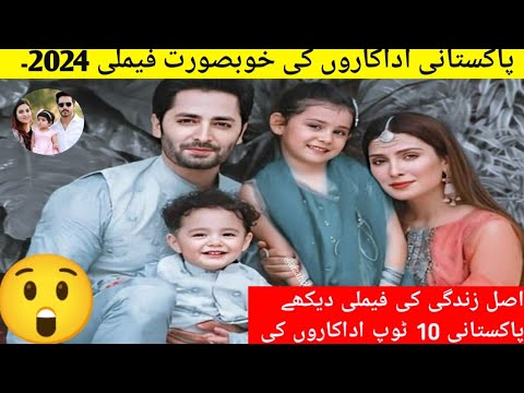 Pakistani actress beautiful family in real life | Pakistani actors real ...