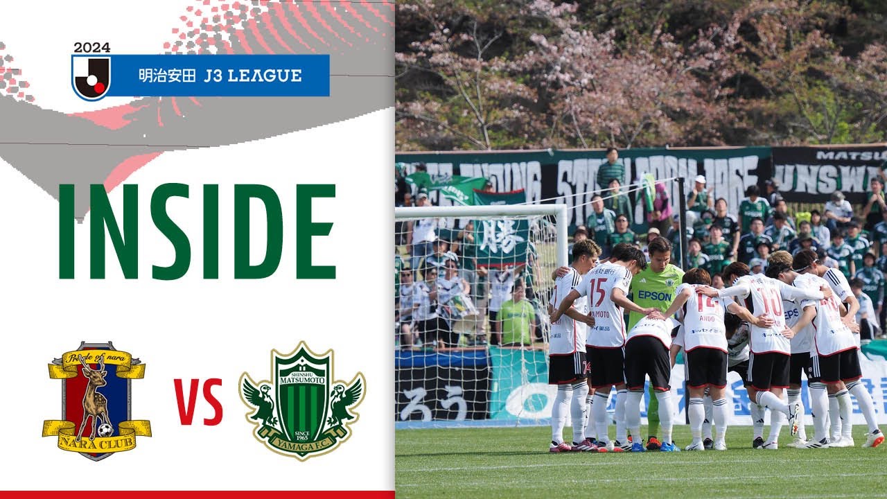 【INSIDE】 #10 vs NARA CLUB - YouTube
