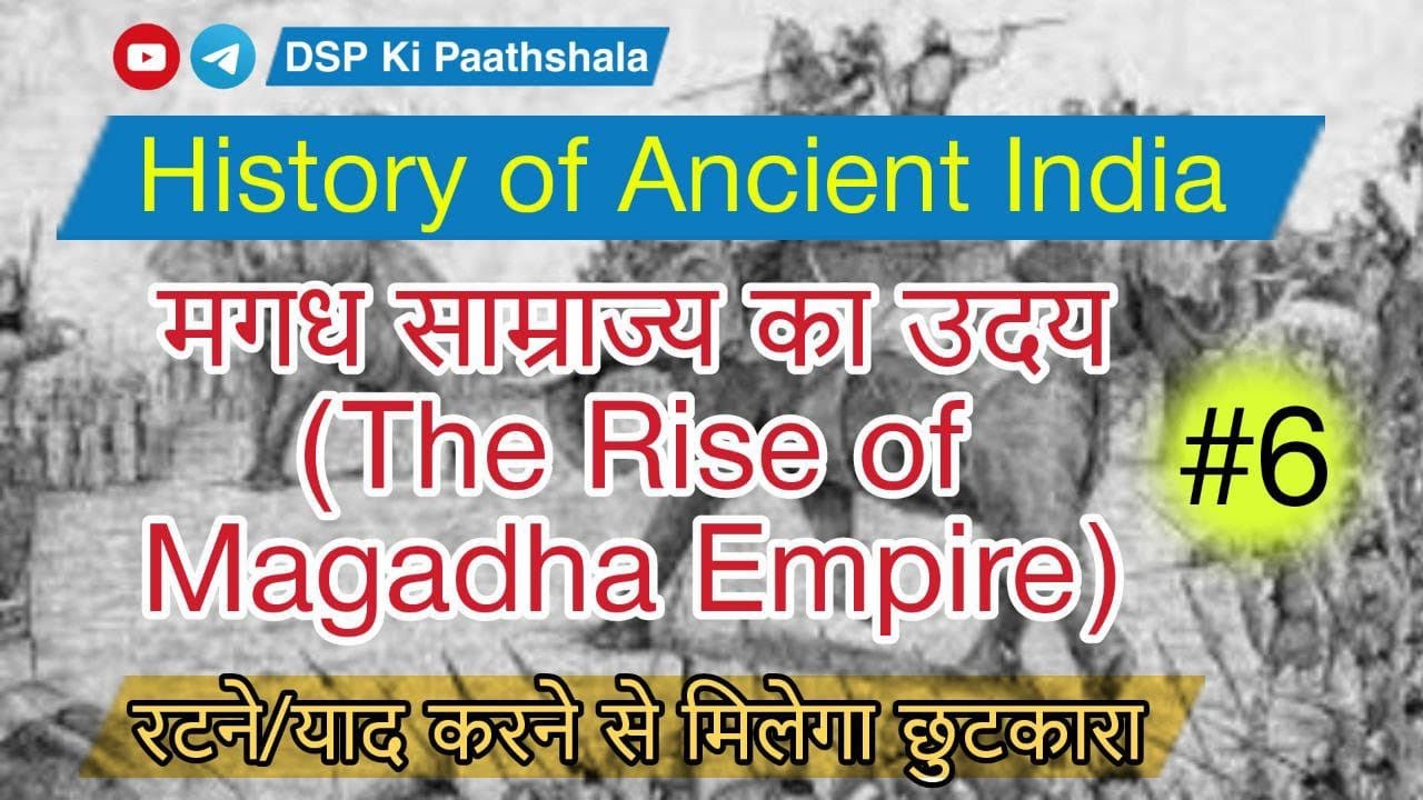 The Rise of Magadha Empire - YouTube