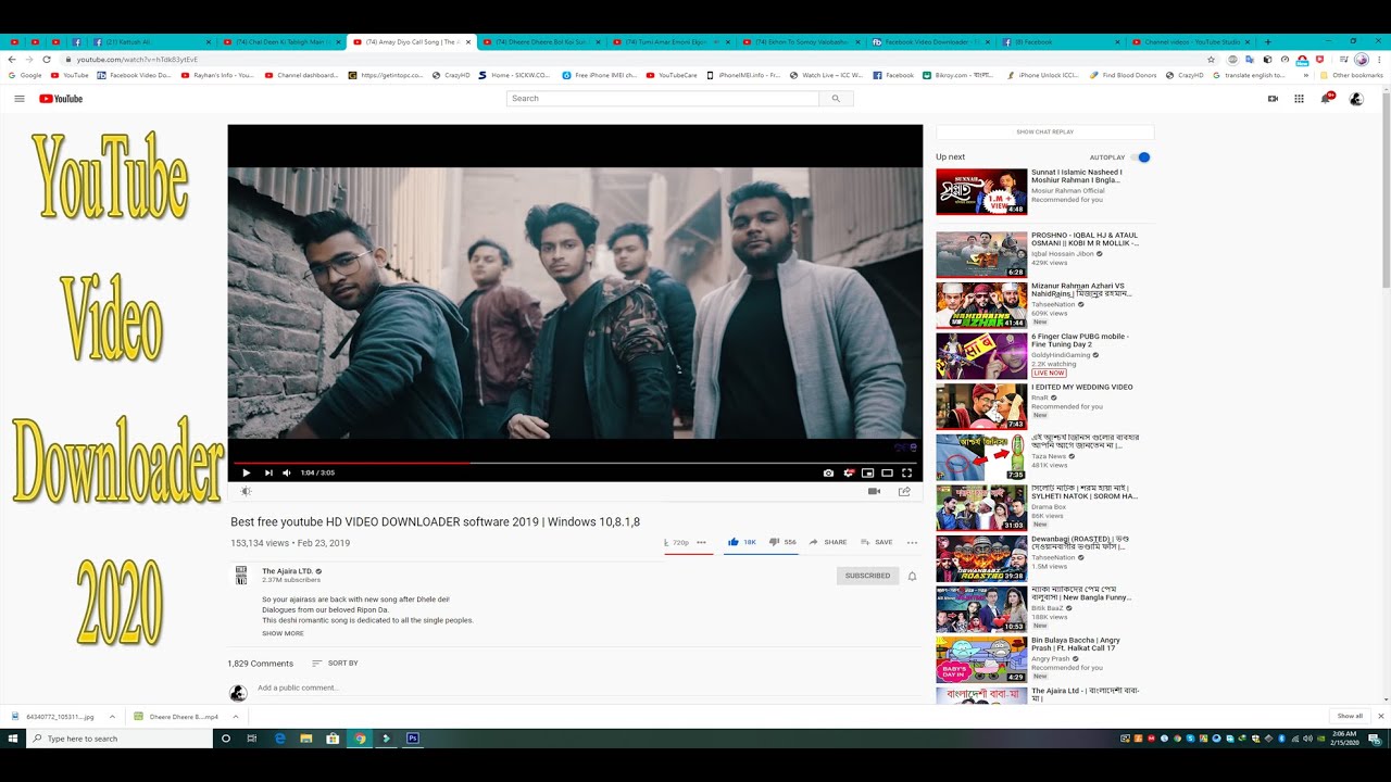 How to Add Download Button in Youtube Videos | Add a download button in ...