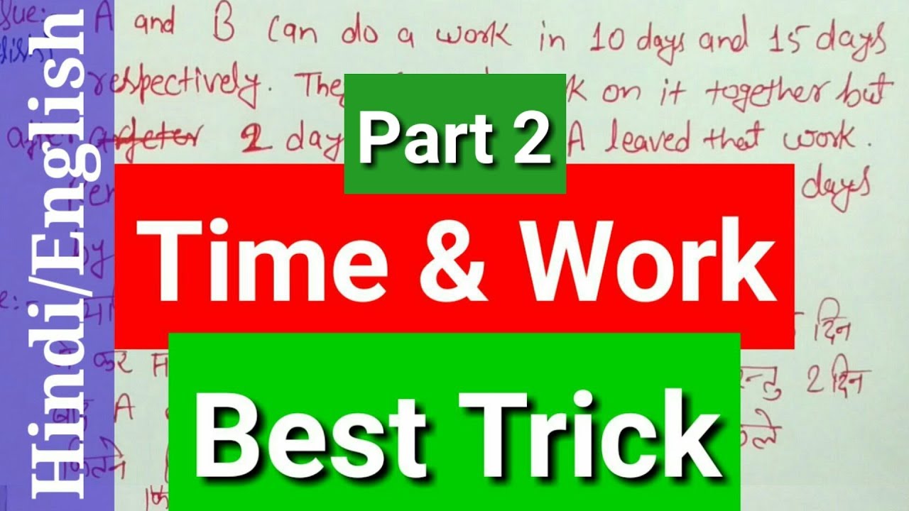 Time and Work - Best Maths Trick to solve in seconds - YouTube
