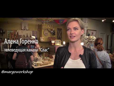 О спектакле «Семейная Пекарня» | Мероприятия в МАРГО