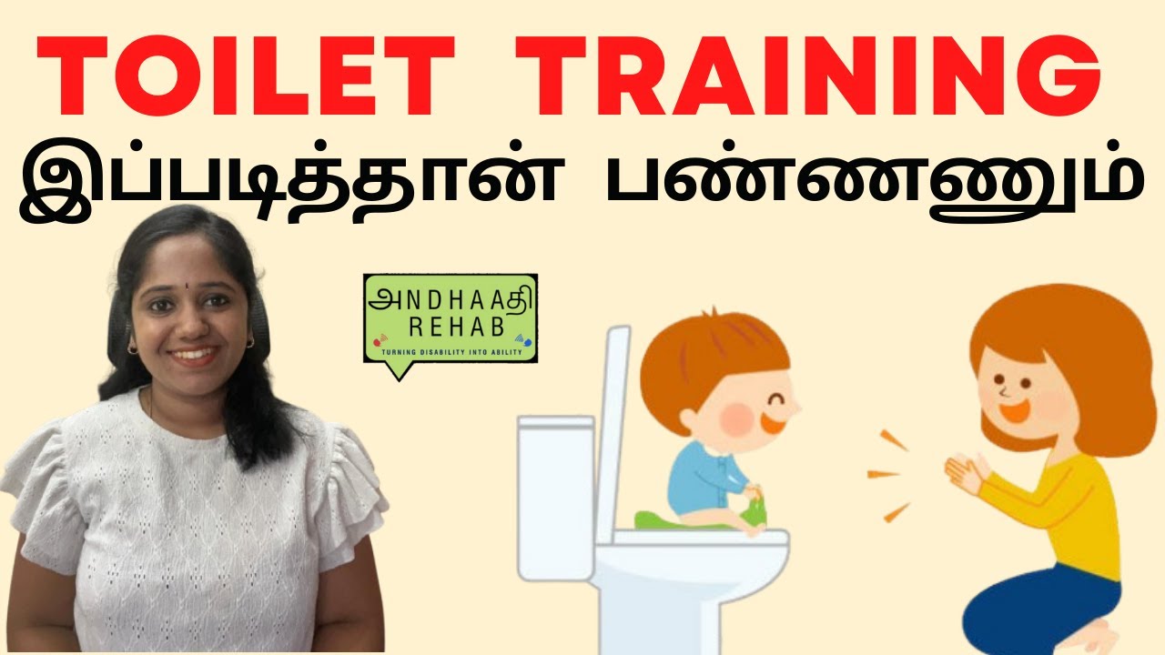 How to Toilet train children - explained in Tamil by Speech therapist ...