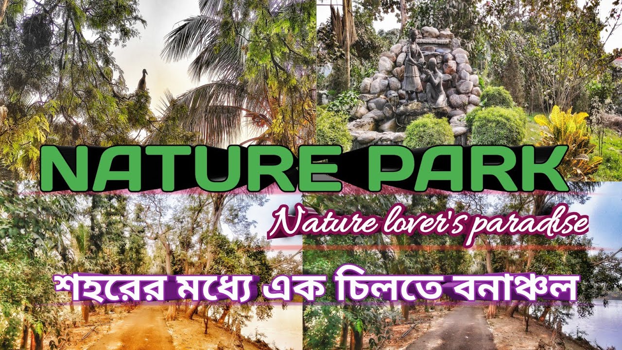 NATURE PARK Kolkata||Taratala||KOLKATA PICNIC SPOT|| SCHOOL EXCURSION ...
