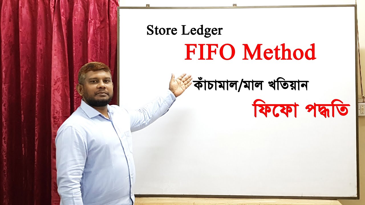 Materials (Store Ledger - FIFO Method), BBA Hon’s 3rd Year - YouTube