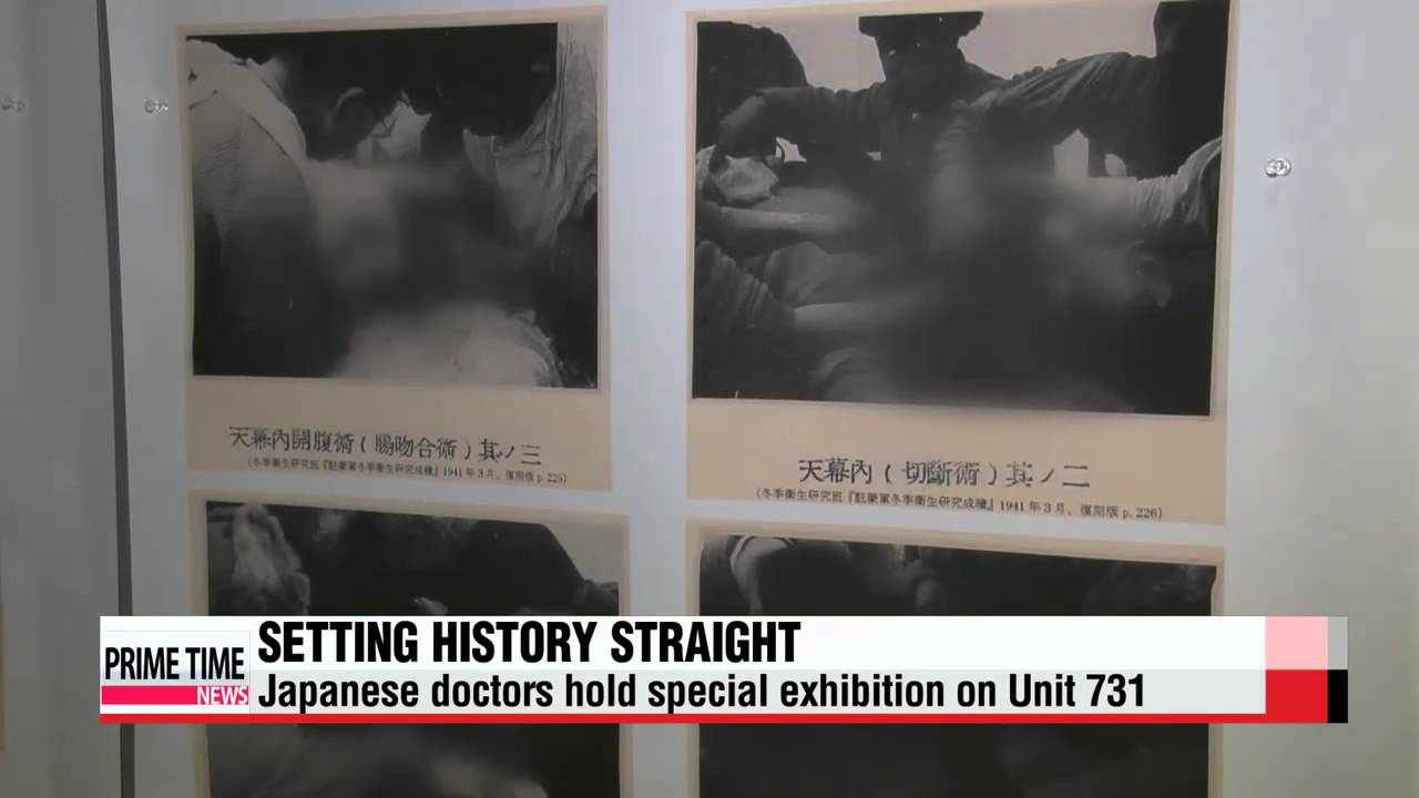 Japanese doctors criticize wartime atrocities of Unit 731 ″731부대 만행 규탄 ...
