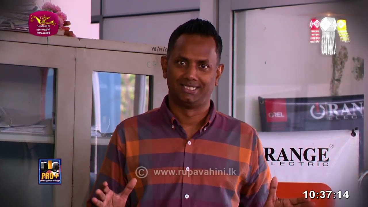 Pro + – Rupavahini