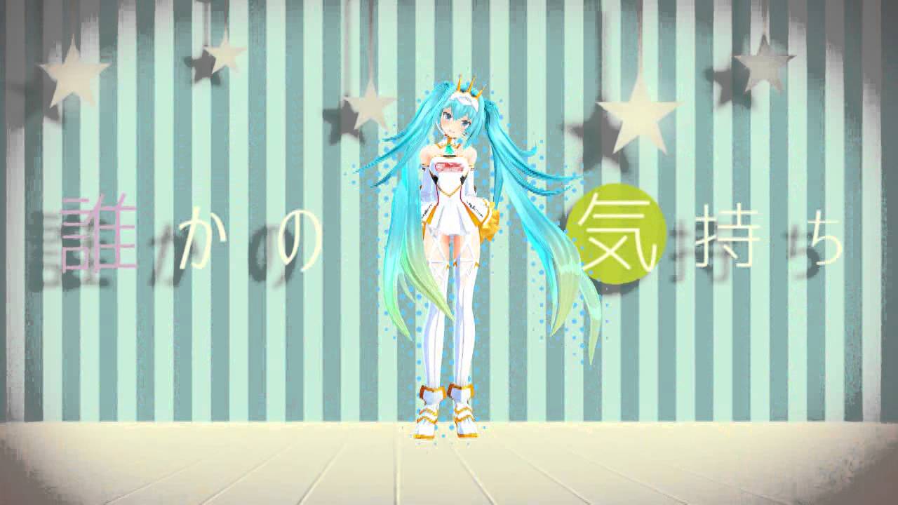 【MMD】 City Lights 【Hatsune Miku】 \+MOTION DL\ - YouTube