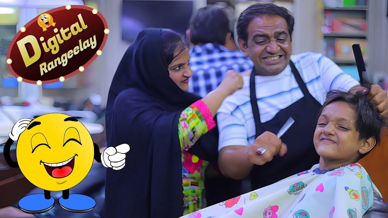 Buchay ki Cutting | Digital Rangeelay | Standup Comedy - YouTube