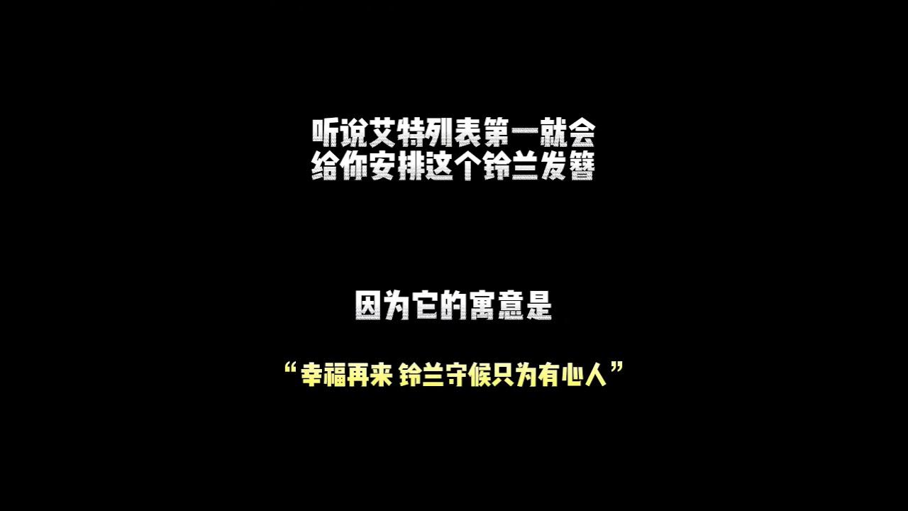 仙里仙气 古风发簪 温柔又有气质，艾特闺蜜夏天一起戴铃兰发簪吧 铃兰发簪 抖音小助手 Dou小助手 Youtube