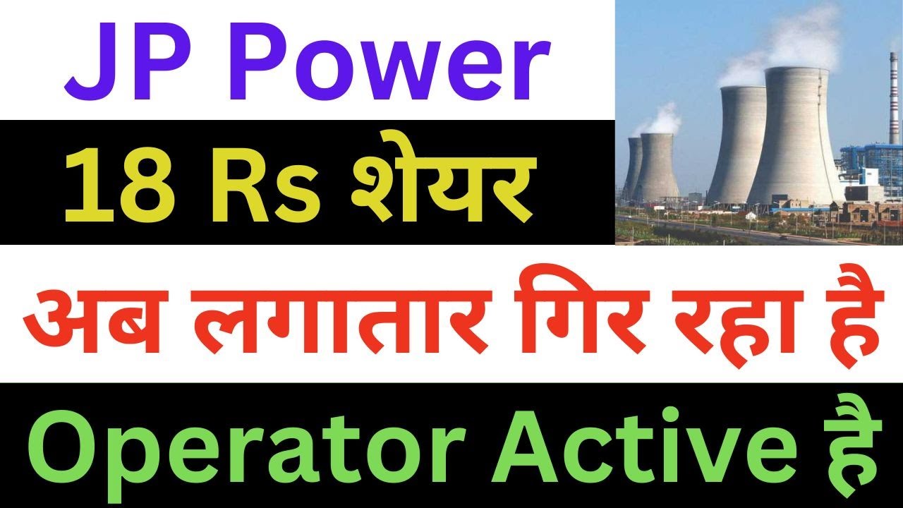 JP Power Latest News | JP Power Share News | JP Power News Today ...