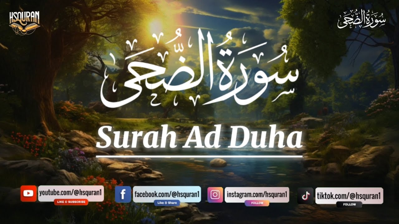 Surah Ad-Duhaa | Beautiful Recitation of Quran | Surah waduha | Full ...