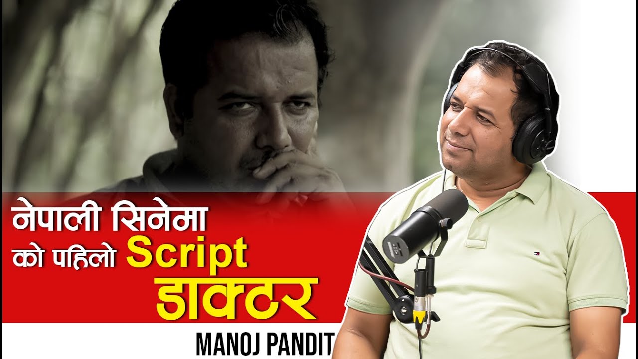 Manoj Pandit| First Script Doctor of Nepali Cinema - YouTube