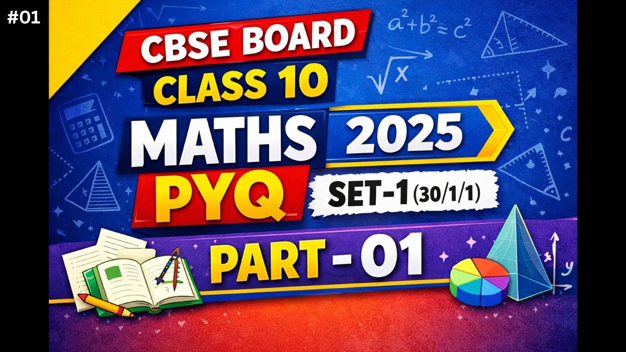 🔥CBSE Class 10 Maths PYQ 2025 | Board Exam Questions with Solutions ...