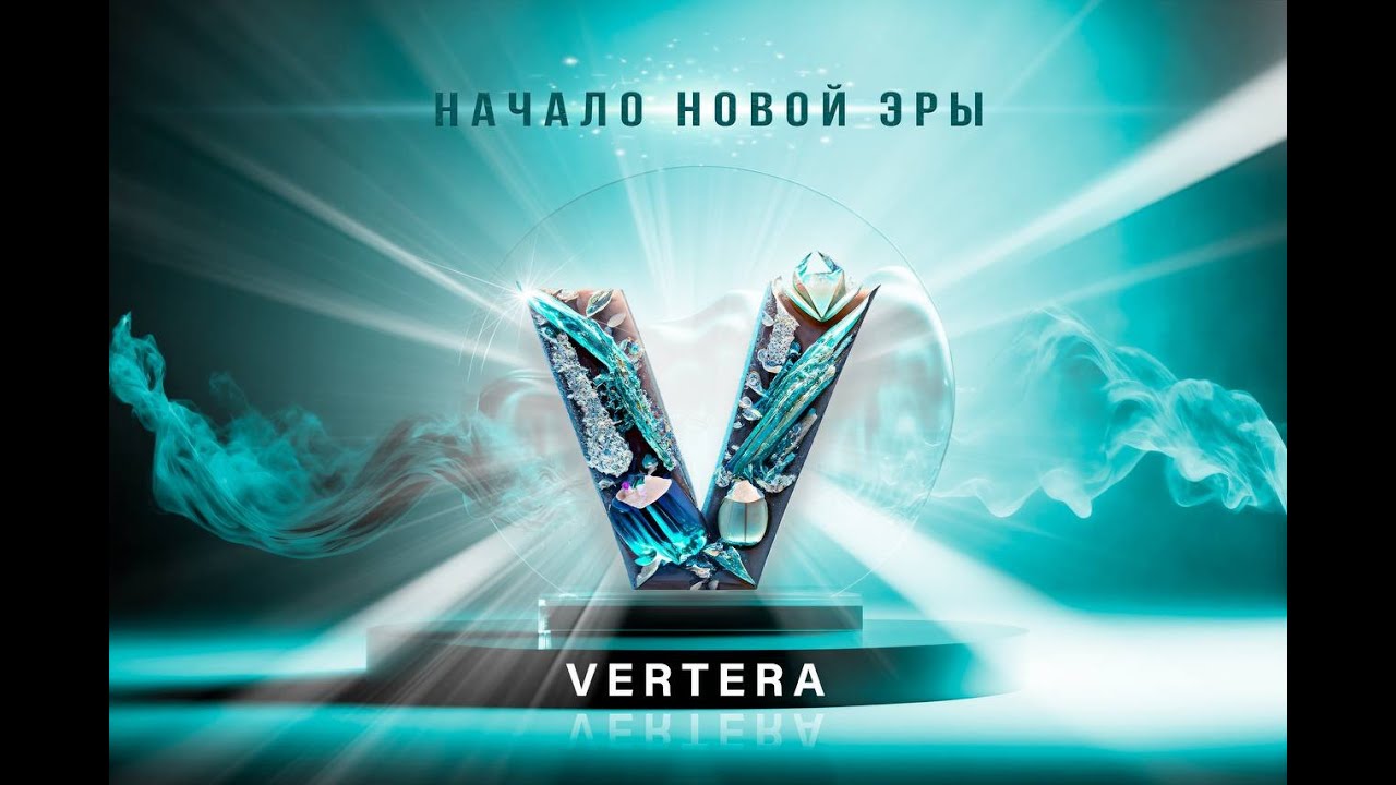 «Фильм о компании VERTERA Ценности, технологии, бизнес» - YouTube