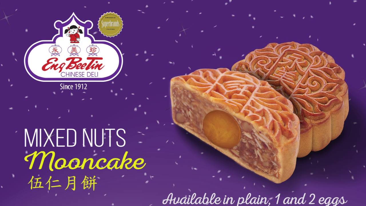 Mooncakes 2016-Eng Bee Tin - YouTube