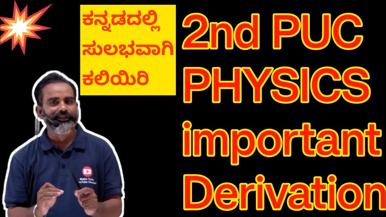 Physics Most important derivation from Current electricity | 2nd puc physics online classes ...