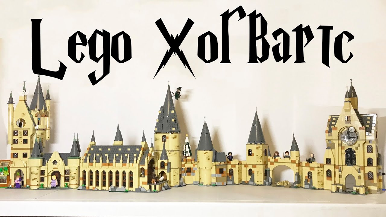 Lego Harry Potter Hogwarts - Объединил все части Хогвартса Лего Гарри ...