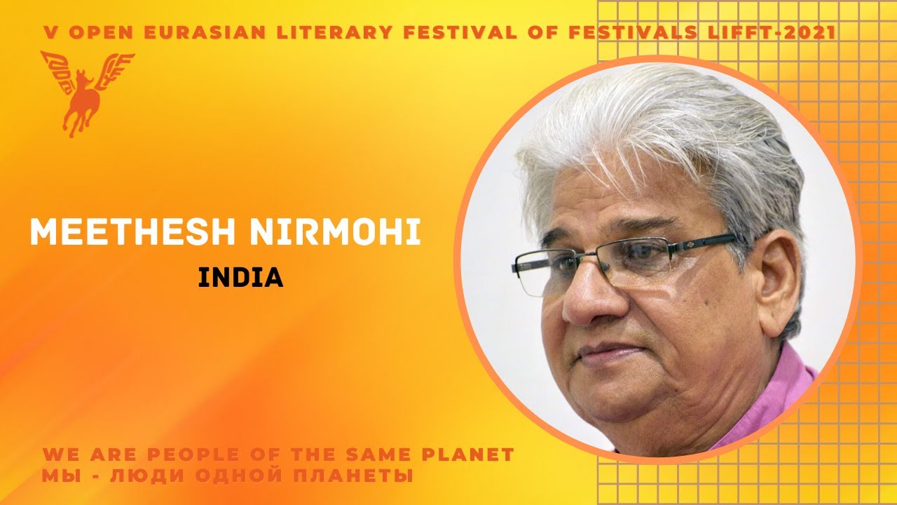 We meet. Poet of India. Meethesh Nirmohi. Встречаем поэта Meethesh ...
