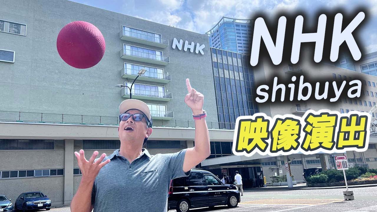 Shibuya NHK 渋谷で撮影の仕事 vlog494 - YouTube