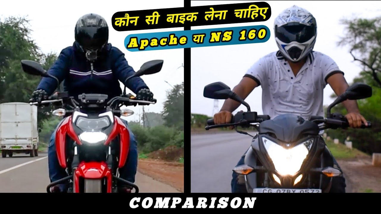 Comparison 2021 TVS Apache RTR 160 4v Vs Pulsar NS 160 BS6 Price Mileage Features Console Z ...