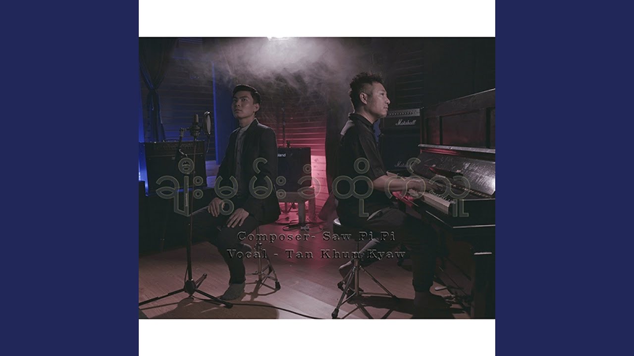 Chee Moon Khan Htike Thu (Cover) - YouTube