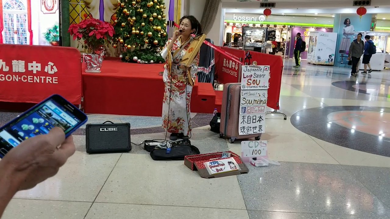 20181227 Sou.meina Janpanese Loop Singer in Hong Kong 2 - YouTube
