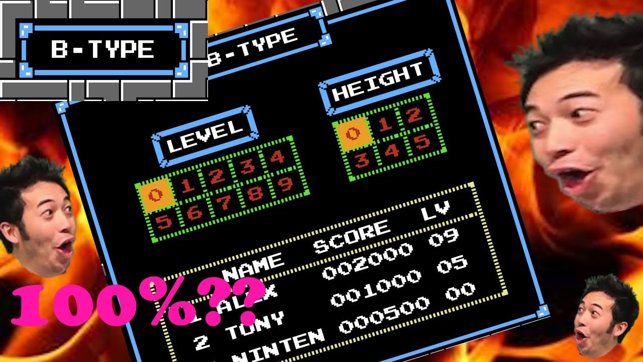 I became the FIRST PERSON to 100% NES Tetris' B-Type!!! - YouTube