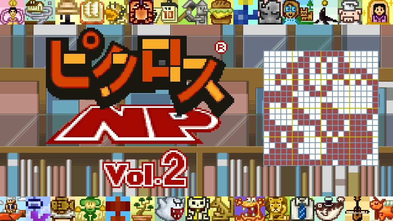 Picross NP Vol. 2 - All 108 Puzzle Solutions - Complete Playthrough - YouTube