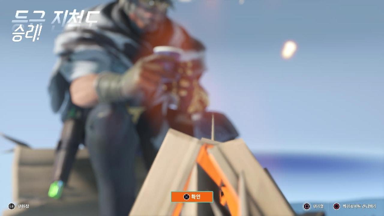 Overwatch 2_ ps5pro #15s#perk system - YouTube