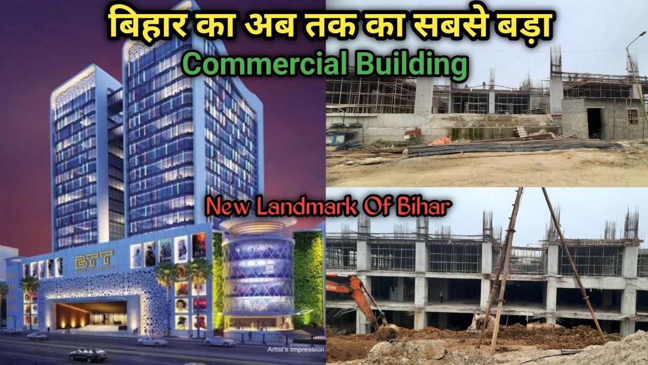 Bihar's Highest Commercial Building Update | #BiharTradeTower # ...